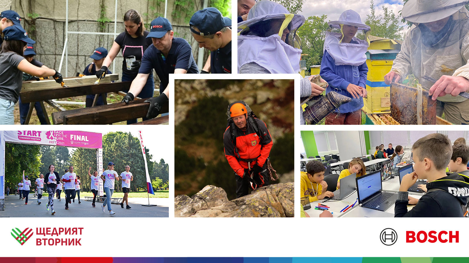 Бош България помогна на повече от 15 социални каузи и организира ...